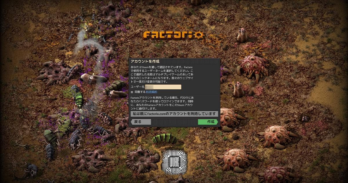 【Factorio】ってどんなゲーム？マルチプレイ専用サーバーの立て方までまとめて解説！｜マイクラゼミ