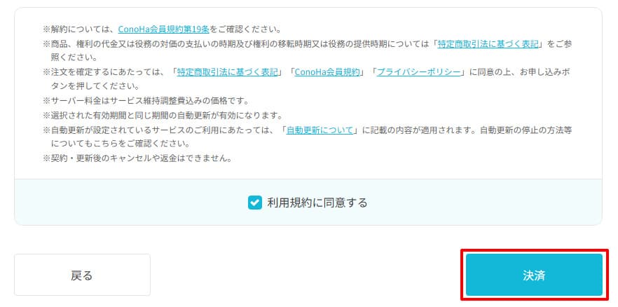 【公式】ConoHa Pencilの使い方｜生成AIとSEOで効率的な記事ライティングを｜ワプ活