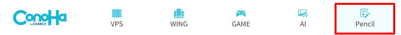 【公式】ConoHa Pencilの使い方｜生成AIとSEOで効率的な記事ライティングを｜ワプ活