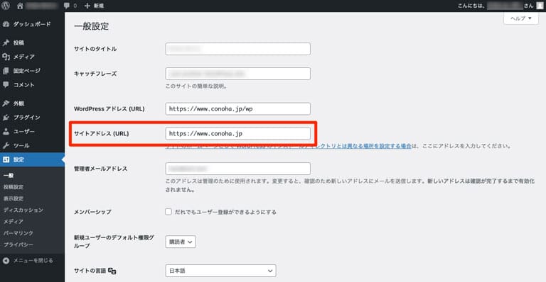 WordPress URL 3 